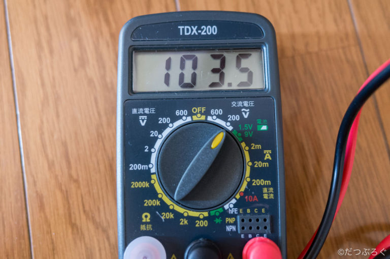 オーム電気デジタルマルチテスターTDX-200レビュー｜家用テスター購入体験 | ざこびるめん。